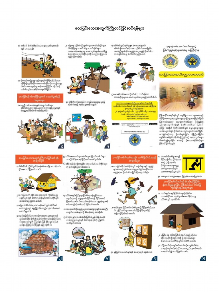 Inclement Weather Safety Precaution and Response Guidelines | PDF