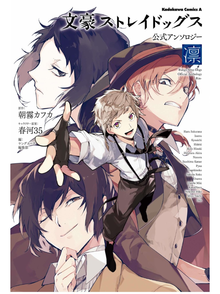 BSD - Anthology #3 Rin | PDF