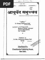 Rog Nidan Ncism | PDF