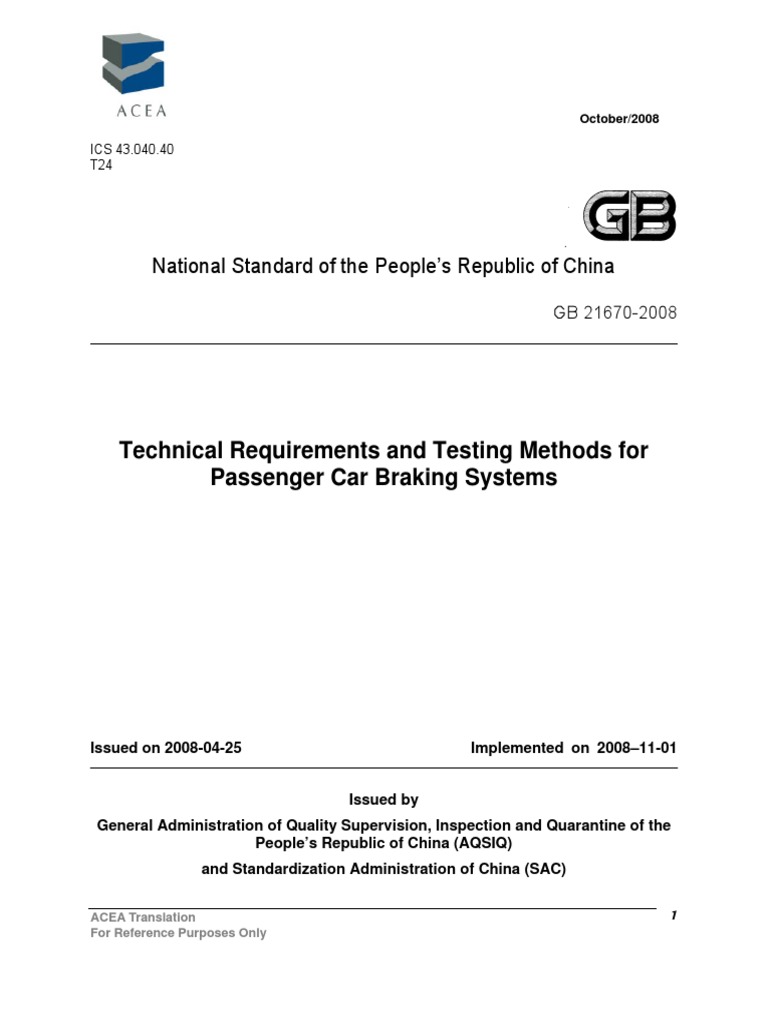 129 GB 21670-2008 - China AEB | PDF