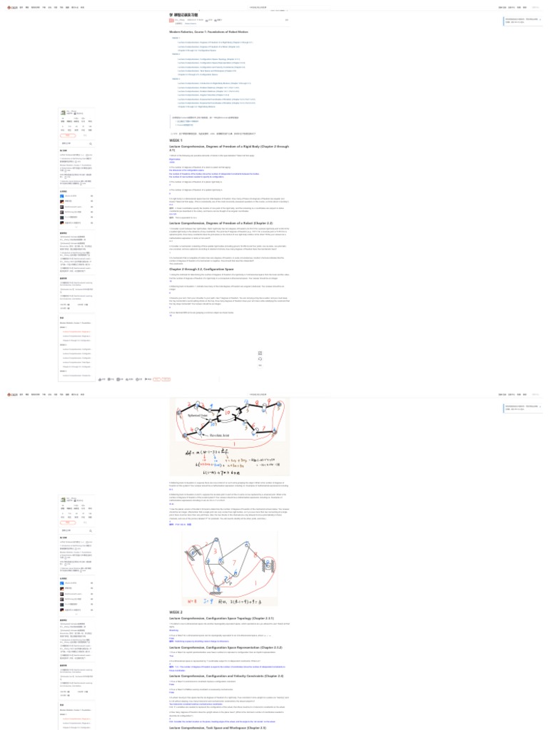 Modern Robotics, Course 1 - Foundations of Robot Motion 现代机器人学 课程记录及习题 - Kin - Zhang天天向上-CSDN博客 ...