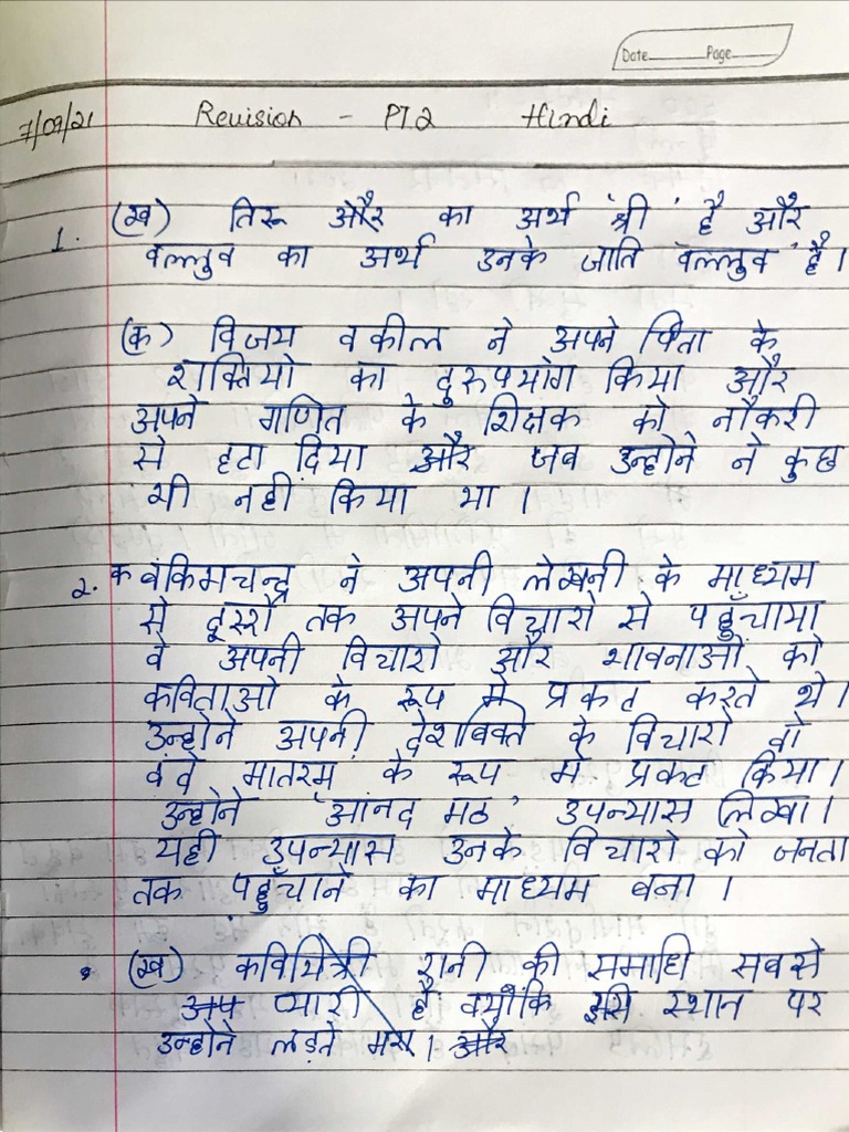Khushi 8A Hindi-Pt2 Revision | PDF