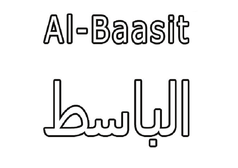 Al Basith | PDF