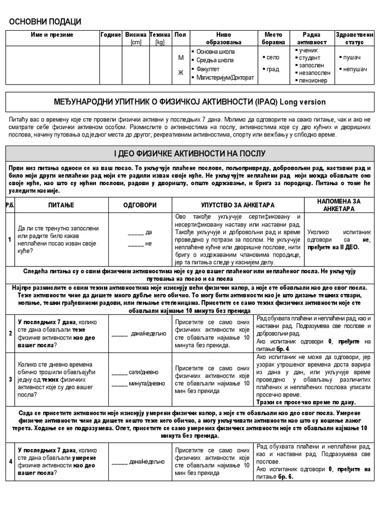 # IPAQ Long Form - Upitnik | PDF