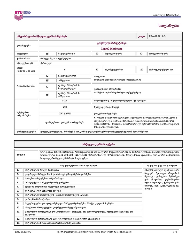 ციფრული მარკეტინგი Bba-17.2018 | PDF
