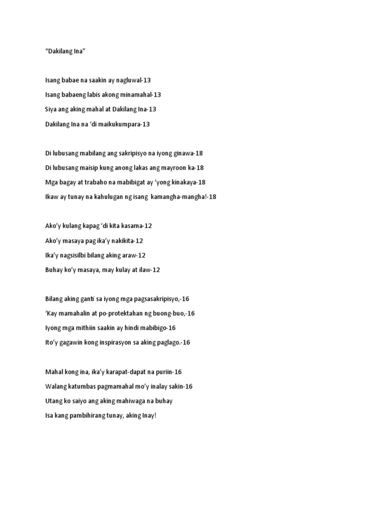 Dakilang Ina | PDF