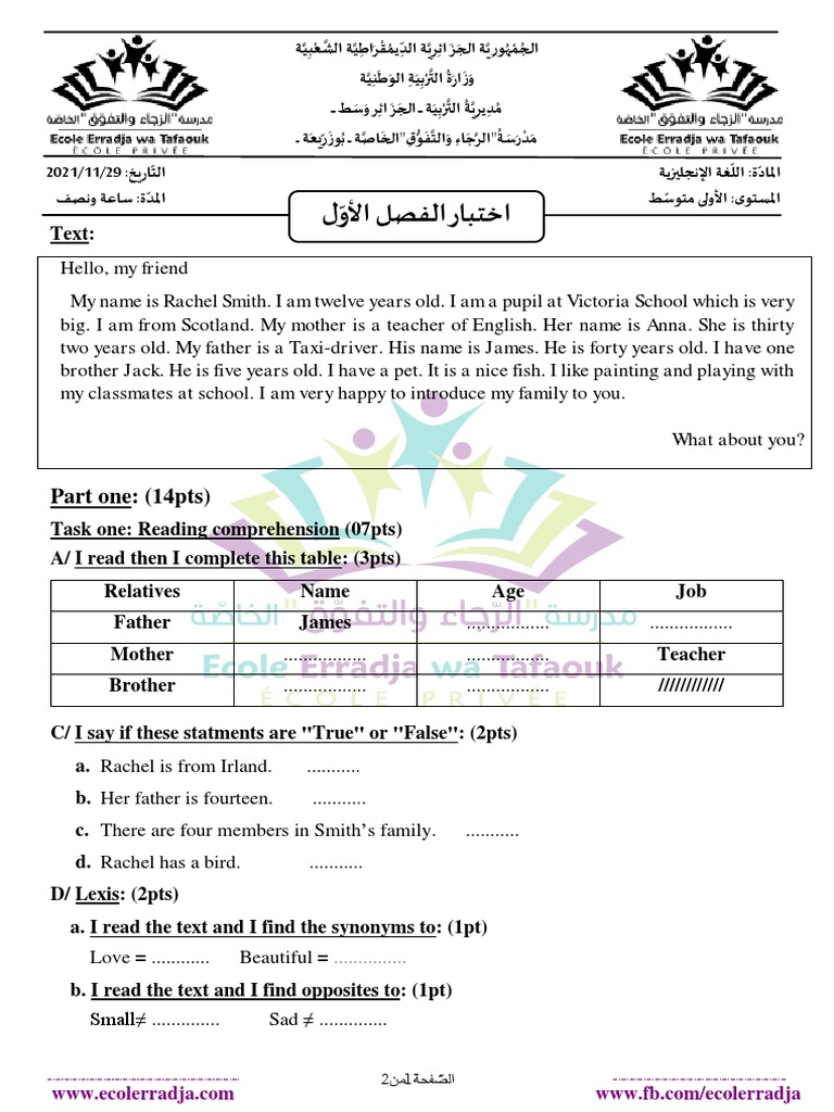 Dzexams 1am Anglais 715613 | PDF | Languages | Foreign Language Studies