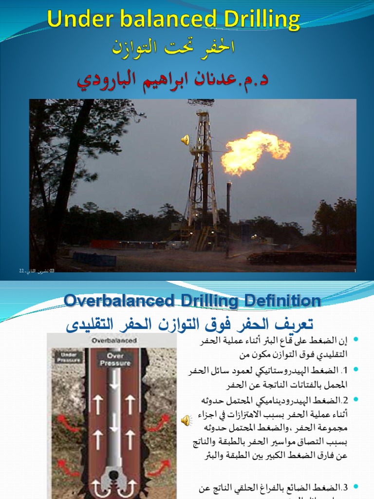 Underbalanced Drilling | PDF