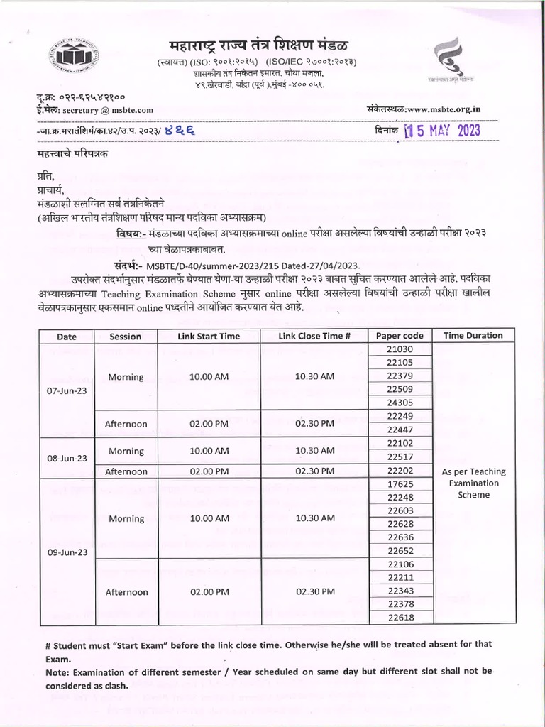 Online Exam Time Table - S-23 | PDF
