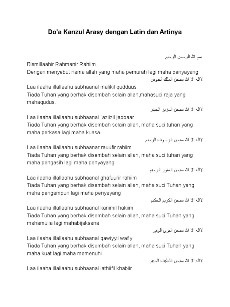 Doa Kanzul Arasyi Dengan Latin Dan Artinya | PDF