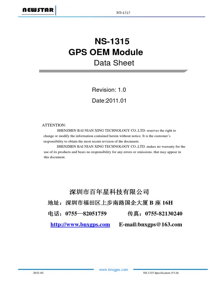 NS-1315 中文说明书 | PDF