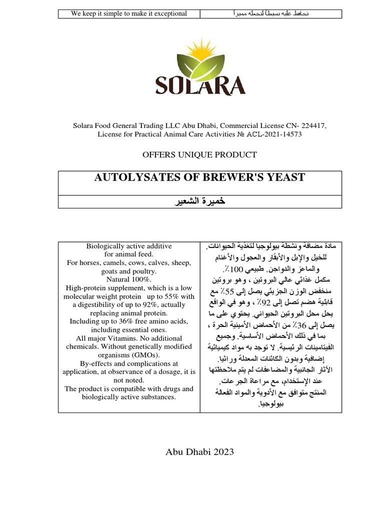 Solara Food | PDF | Nutrition | Diet & Nutrition