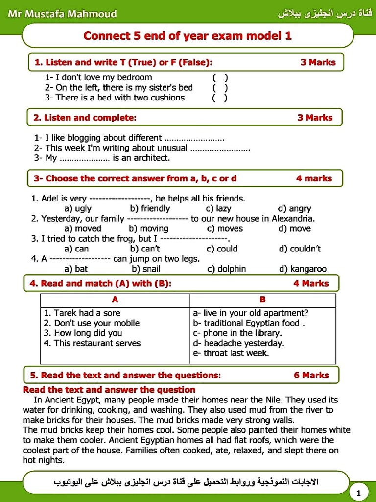 Connect 5 Final | PDF