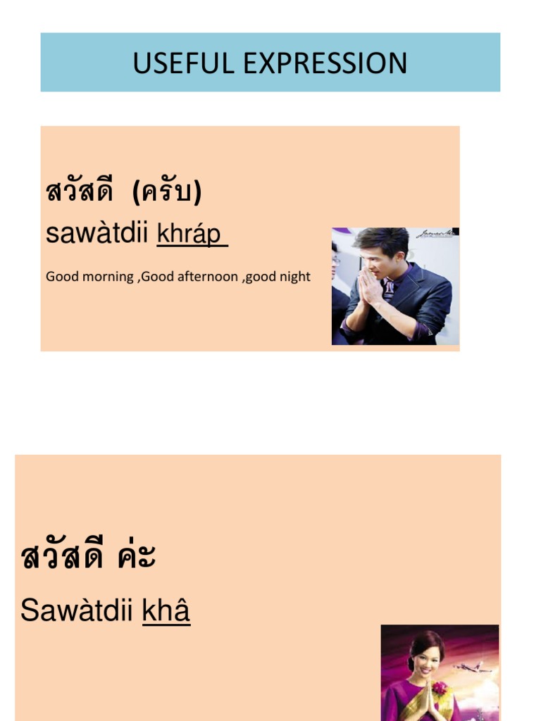 Thai 1 USEFUL EXPRESSION | PDF