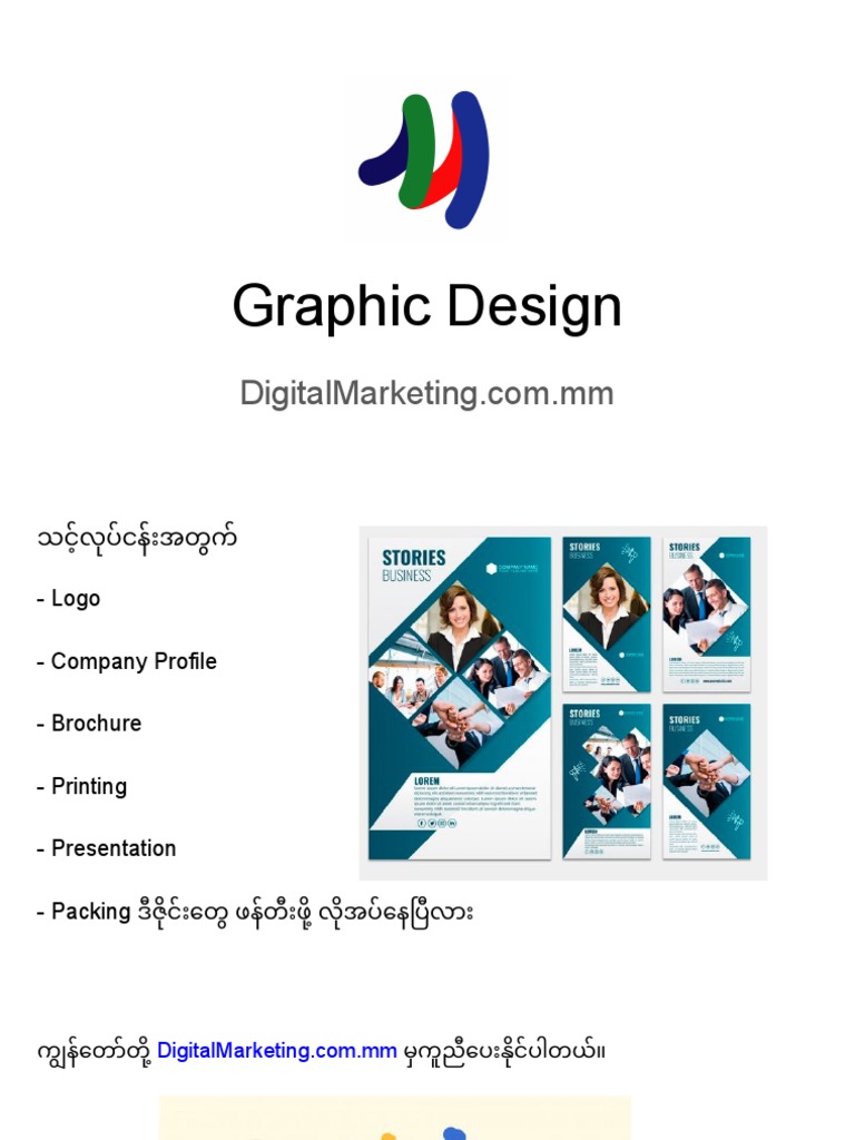 Graphic Design | PDF