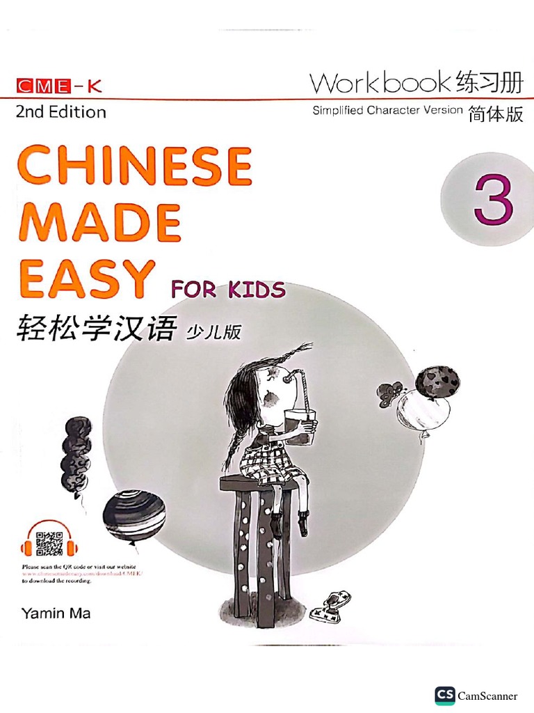 Chinese Made Easy 3 Workbook Page 1-31 | PDF