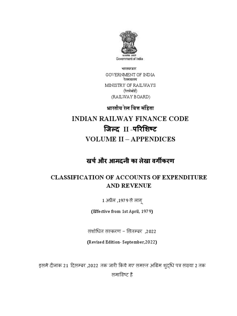 Revised Irfc Vol II 01-12-22 | PDF