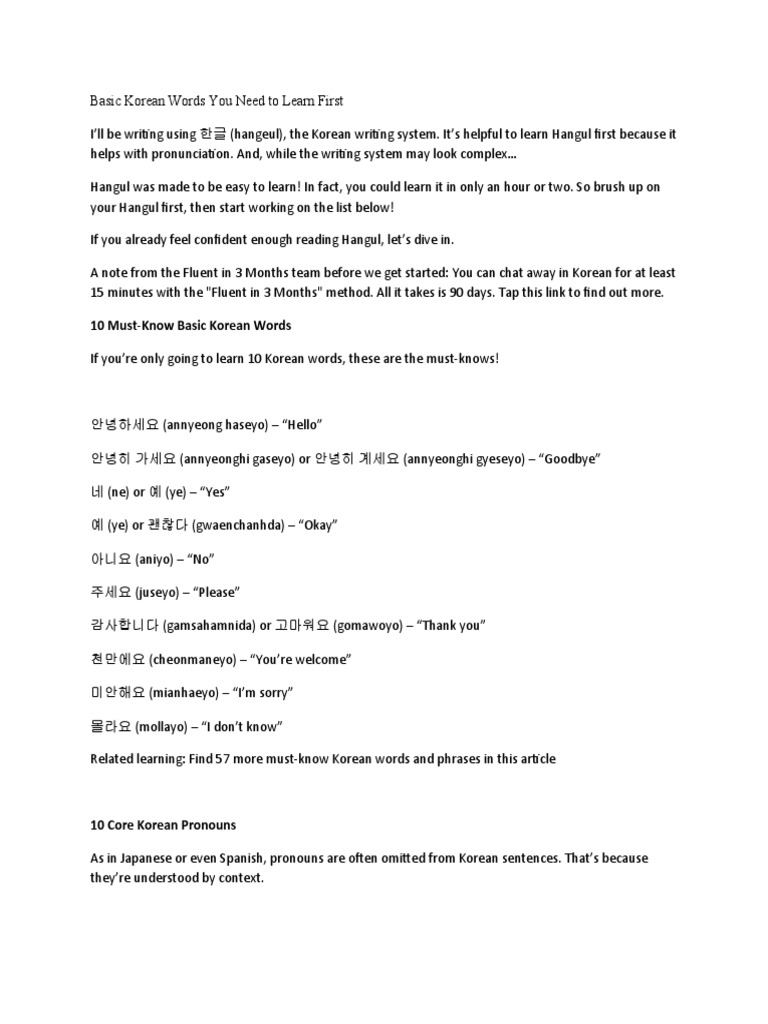 Basic Korean Words You Need to Learn First | PDF | Korean Language ...