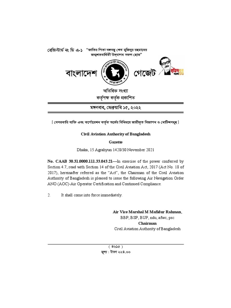 Caab Ano Aoc | PDF | Visual Flight Rules | Instrument Flight Rules