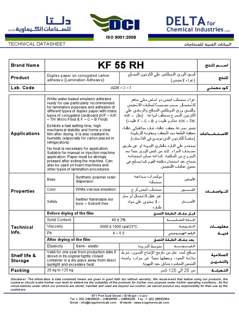 KF 55 RH Datasheet | PDF
