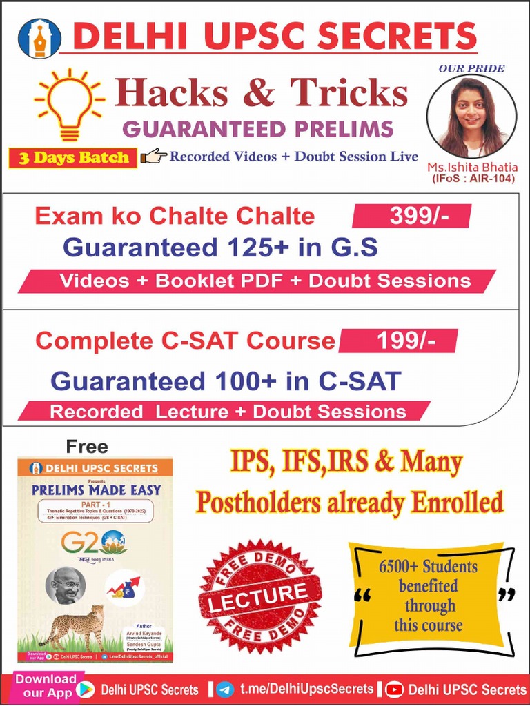 Hacks & Tricks Secrets | PDF
