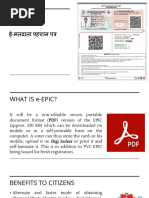 EBC Online ID Card Appointment System | PDF