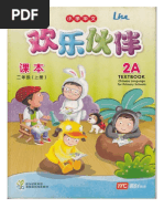 LingoAce欢乐伙伴3A课本（高华） | PDF