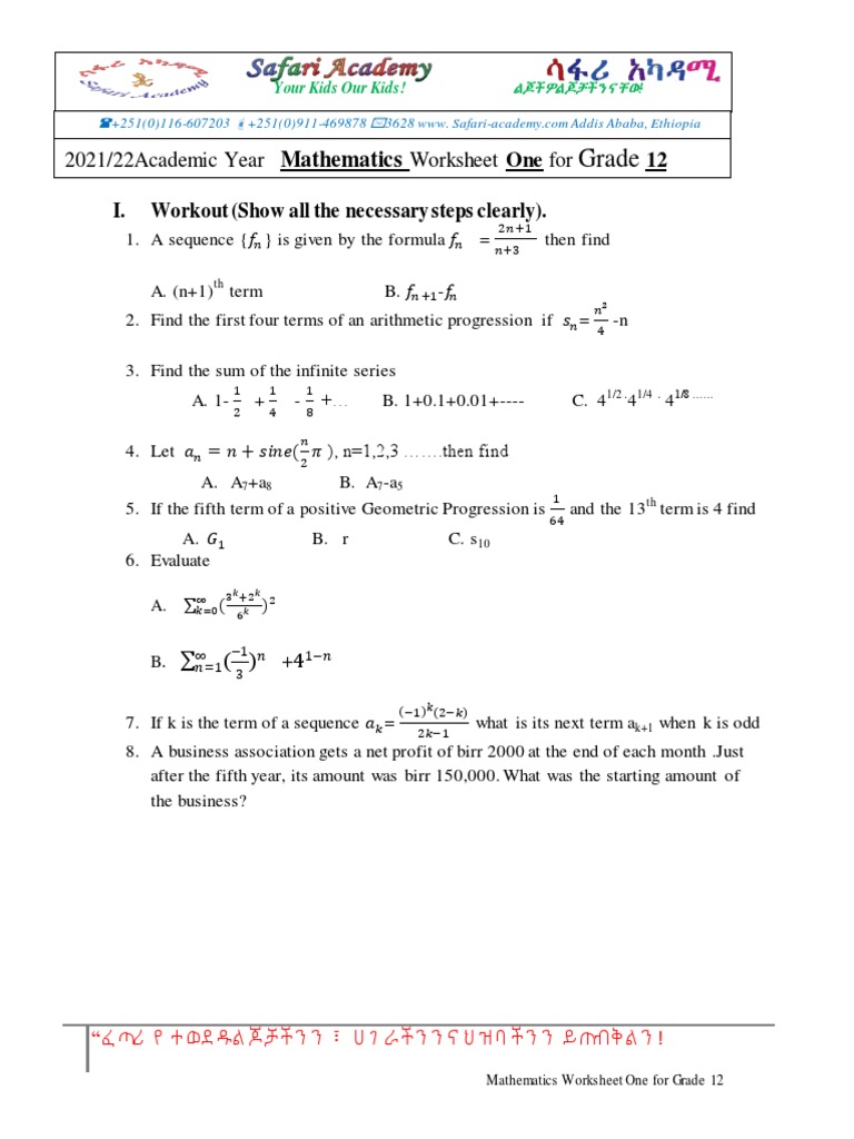 Grade 12 Mathematics Worksheet 1 | PDF
