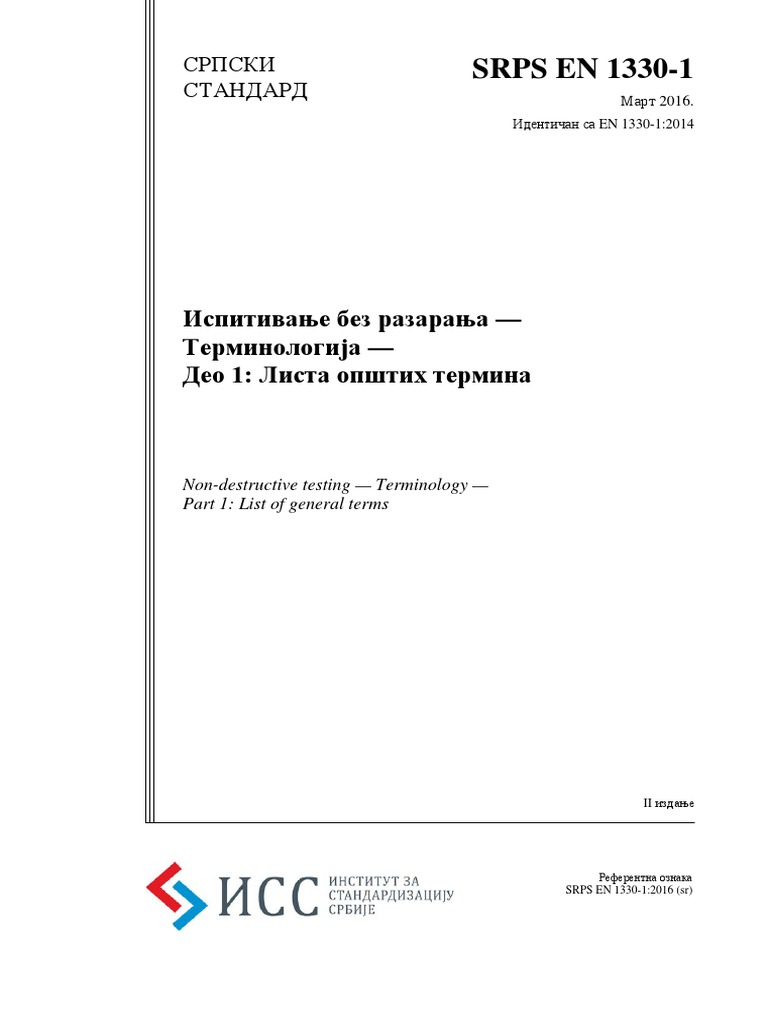03 SRPS - en - 1330-1 - 2016 | PDF