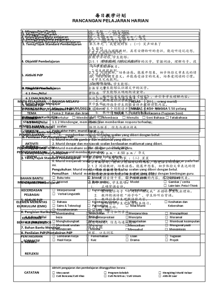 rph-m10-pdf