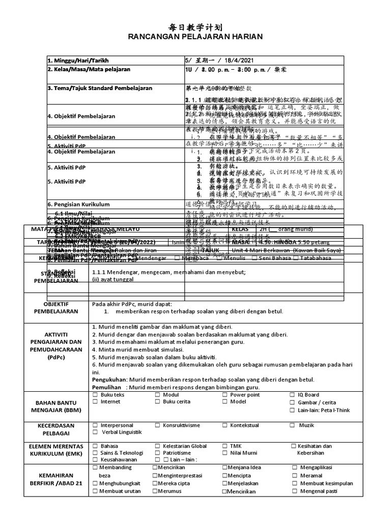 RPH M5 | PDF