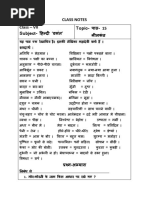 Hindi-Ginti-Chart-Pdf 1-100 | PDF