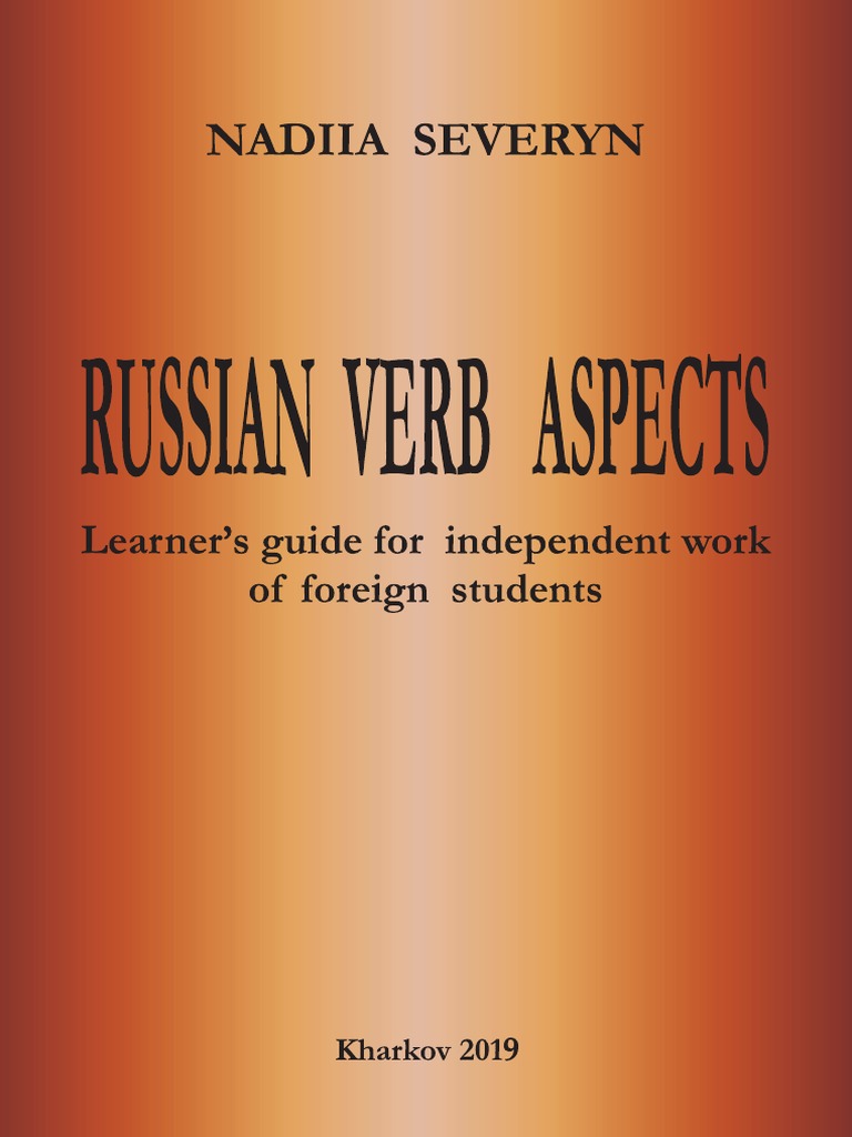 Russian Verb Aspects PDF