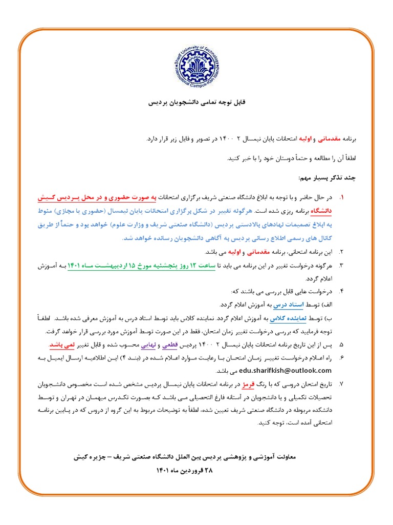 V1 Exam 14002 (Primary Version) | PDF