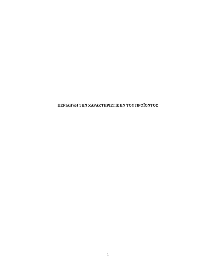 Laprazol | PDF