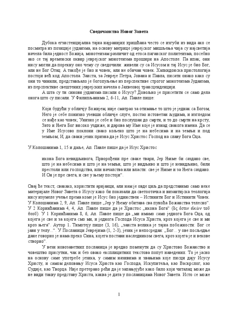 07 Novi Zavet - Svedocanstva | PDF