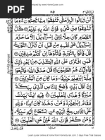 Last 20 Surahs of The Quran | PDF | Home & Garden | Computers