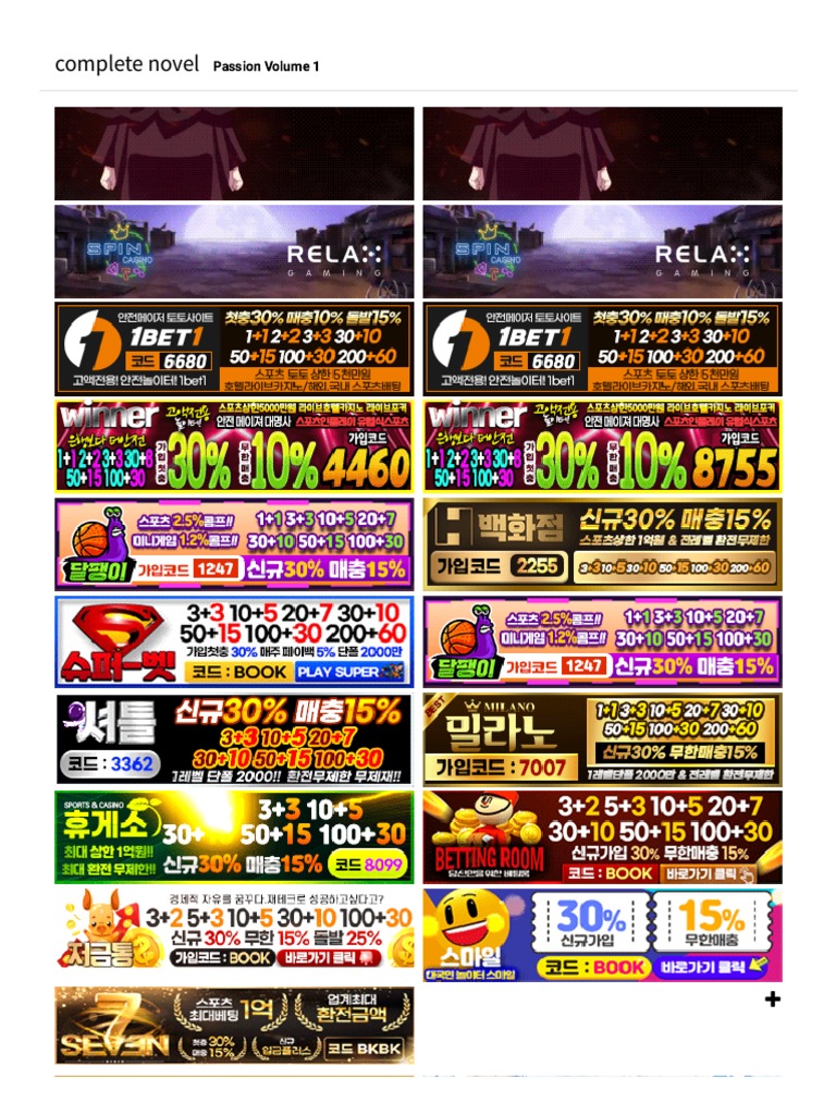 Passion Volume 1 - Book Rabbit - Web Novel Archives | PDF | Luck