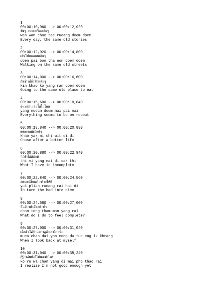 ย้อนเวลา (REDO) Ost.บทกวีของปีแสง Be My Favorite - KRIST | PDF