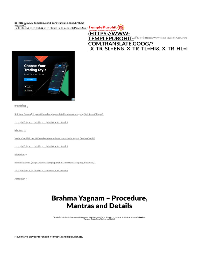 Brahma Yagnam: Procedure and Mantras | PDF | Hindu Deities | Vishnu