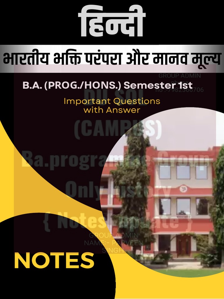 BY PARVEEN SINGH - भारतीय भक्ति परंपरा और मानव मूल्य | PDF