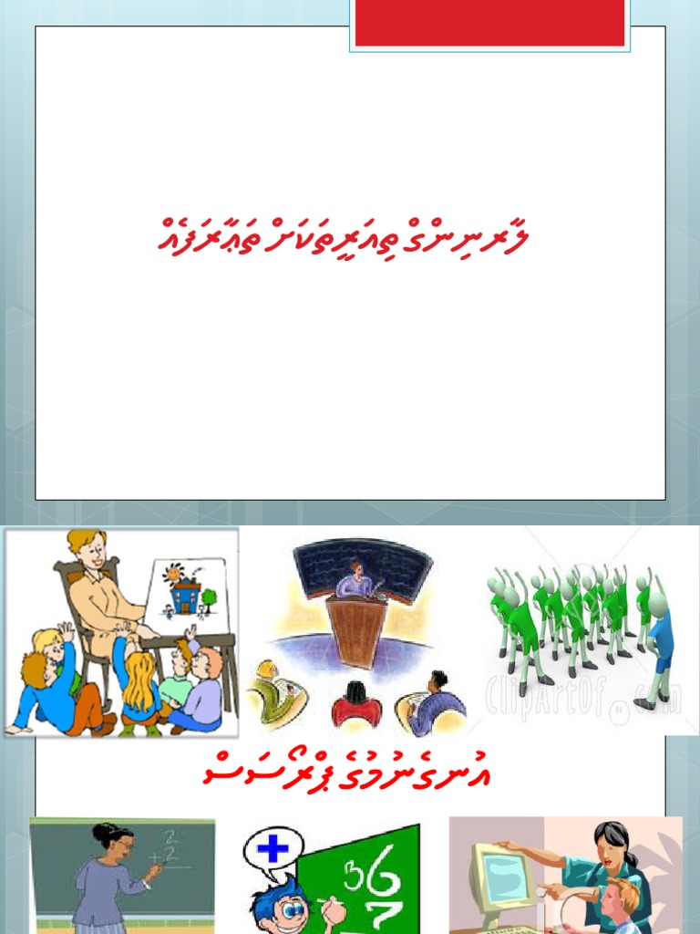 Lecture 1B - Introduction To Theories of Learning - Dhivehi | PDF