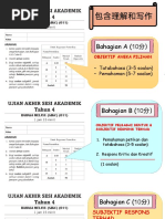 UASA Bahagian C | PDF