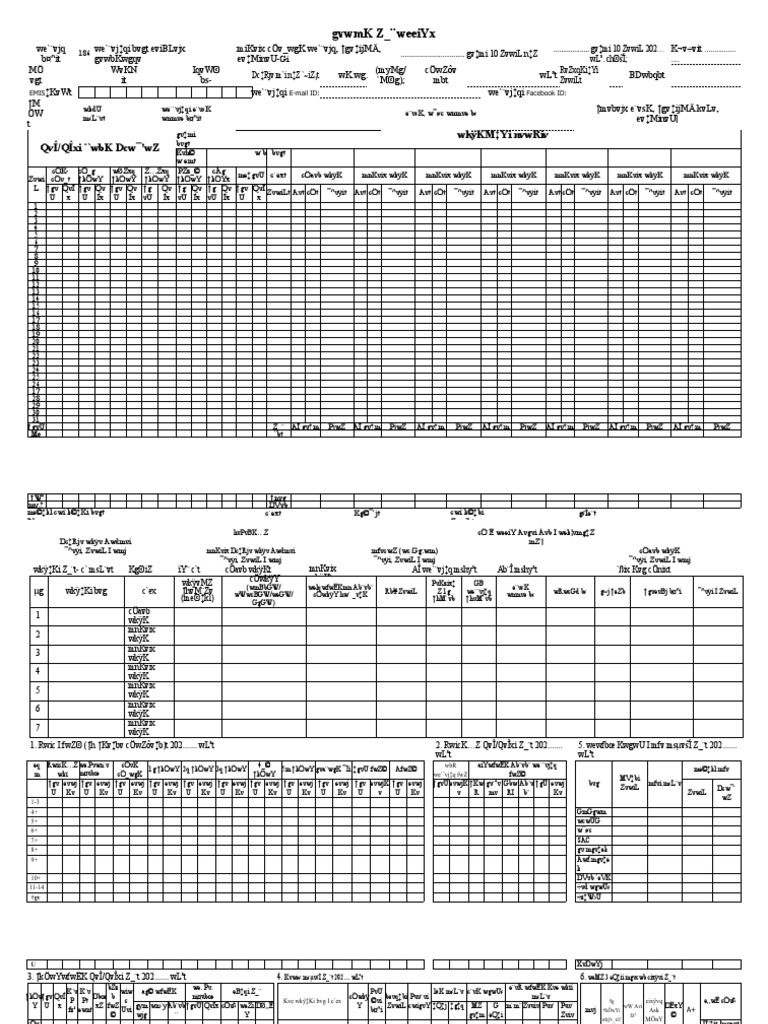 Monthly Return Form Primary | PDF