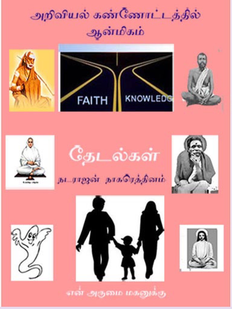 thedalgal-tamil-spiritual-masters-pdf