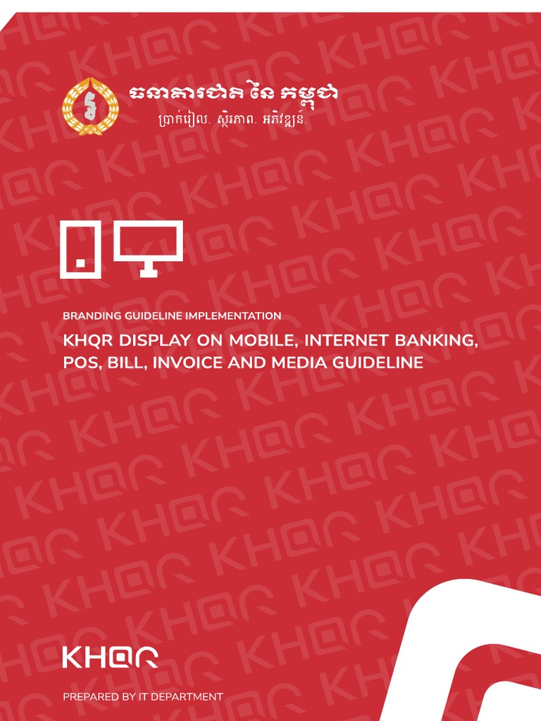 KHQR Card Guideline | PDF