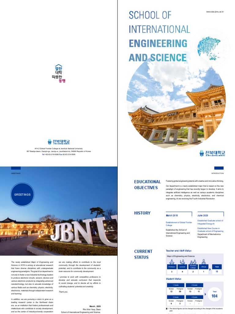 Sies Eng Brochure | PDF