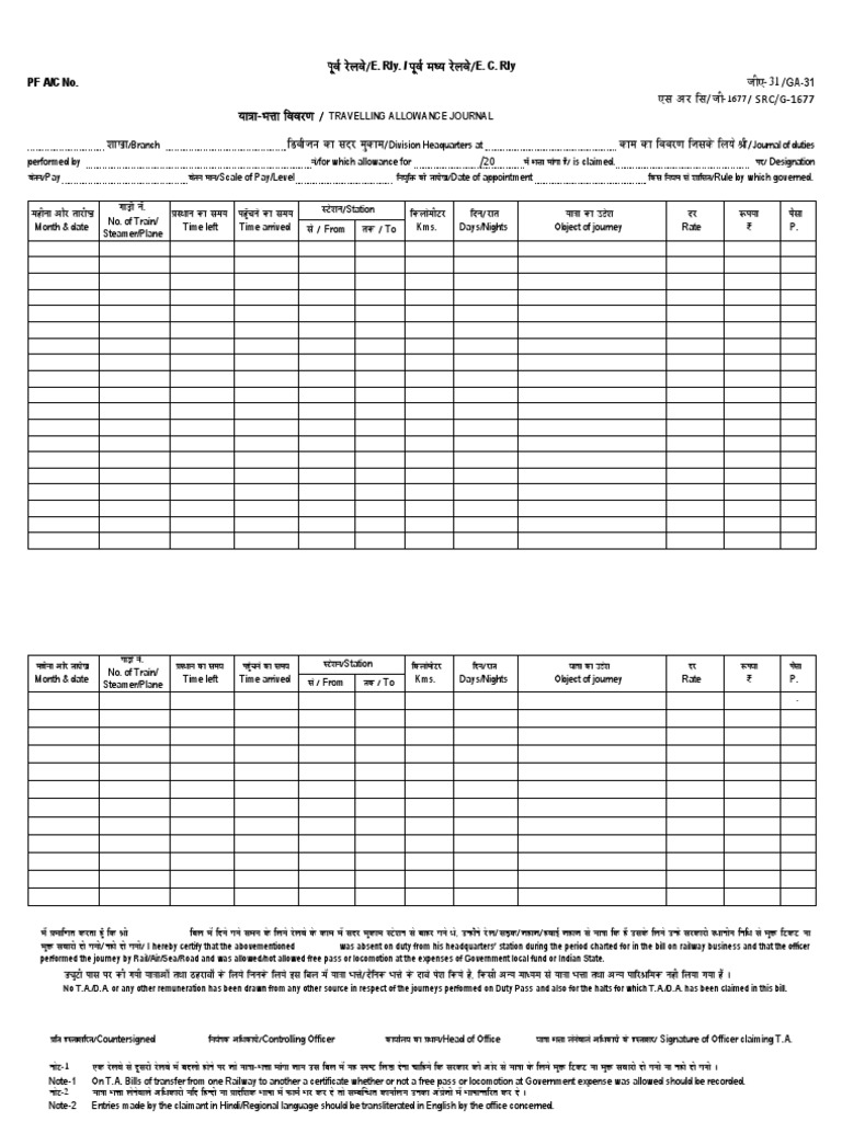 1628229571952-Ta Form | PDF