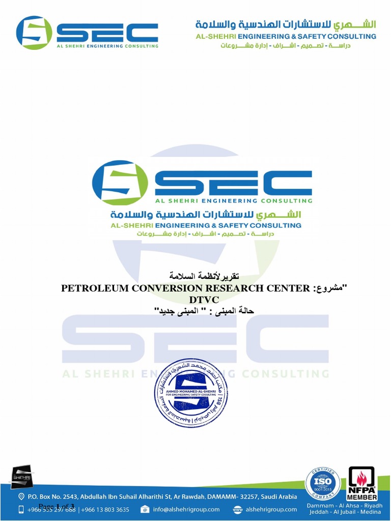 Petroleum Conversion Research Center | PDF