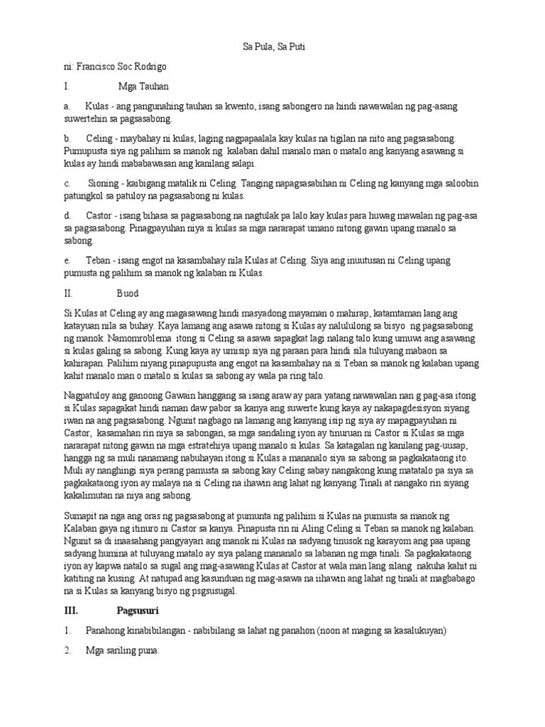 Pagsusuri NG Isang Dula | PDF